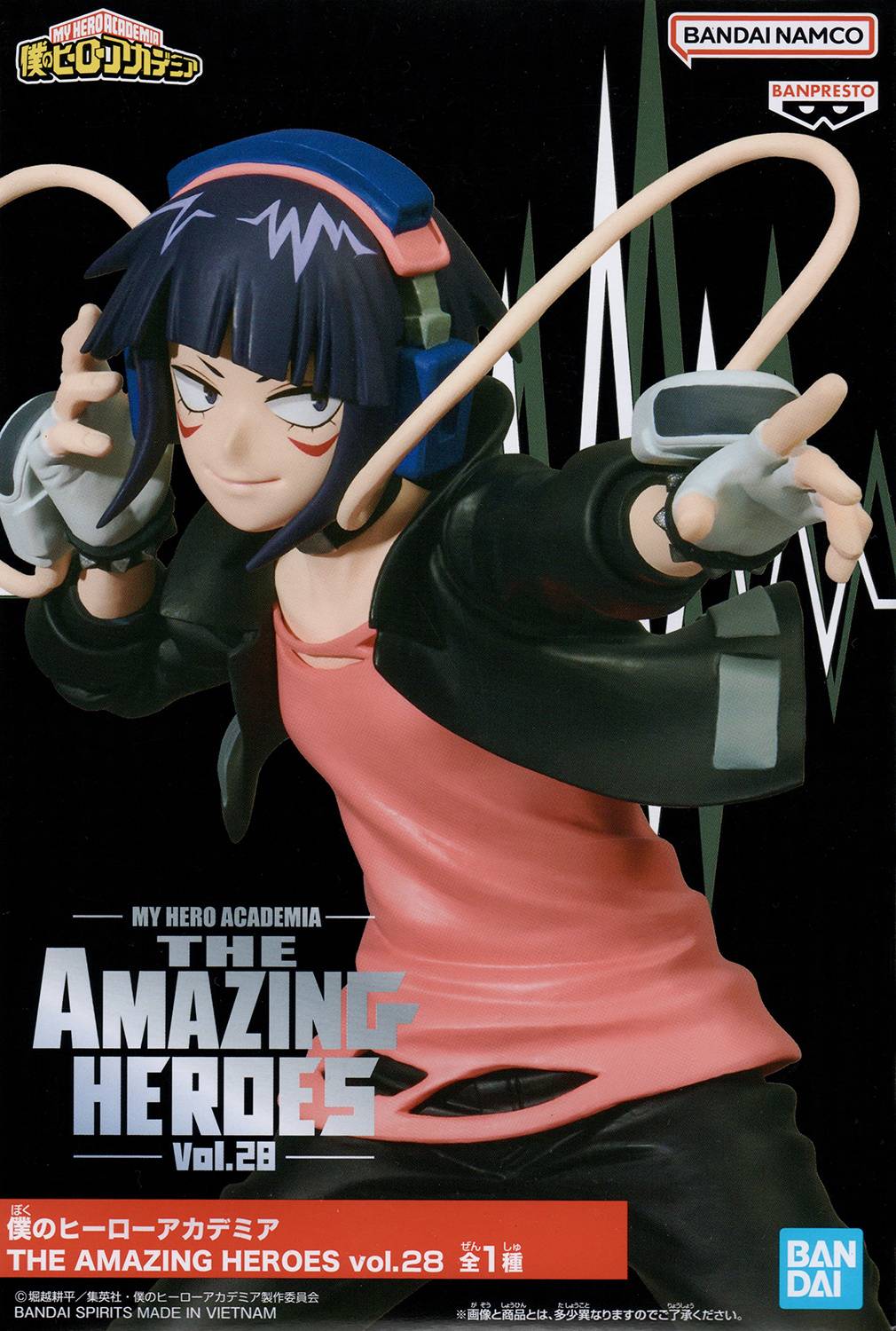 My Hero Academia: The Amazing Heroes (Vol.28) Jiro Kyoka (Banpresto ...