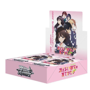 Rebirth For You: Saekano: How To Raise A Boring Girlfriend - Booster ...
