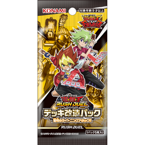 Yu-Gi-Oh! OCG : Shocking Lightning Attack!! - Rush Duel - Booster Box | Nin-Nin-Game.com