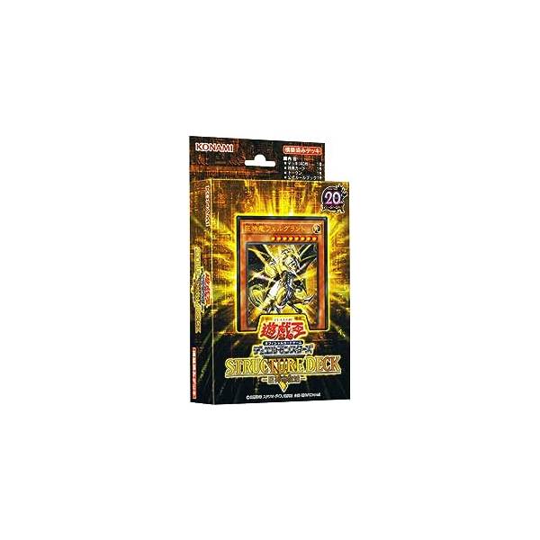Yu-Gi-Oh! OCG: Revival of the Great Dragon - Duel Monsters - Structure Deck | Nin-Nin-Game.com