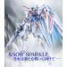 Metal Build: Mobile Suit Gundam Seed - ZGMF-X10A Freedom Gundam ...