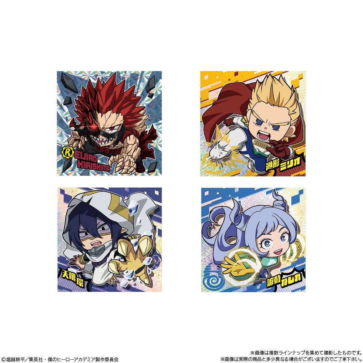 Shokugan: Niformation Boku No Hero Academia - Ultra Seal Wafers vol.03 ...