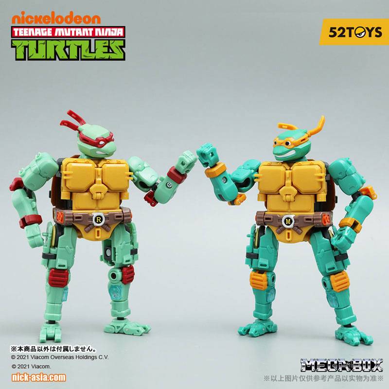 MEGABOX MB-18: Teenage Mutant Ninja Turtles - RAPHAEL | Nin-Nin-Game.com