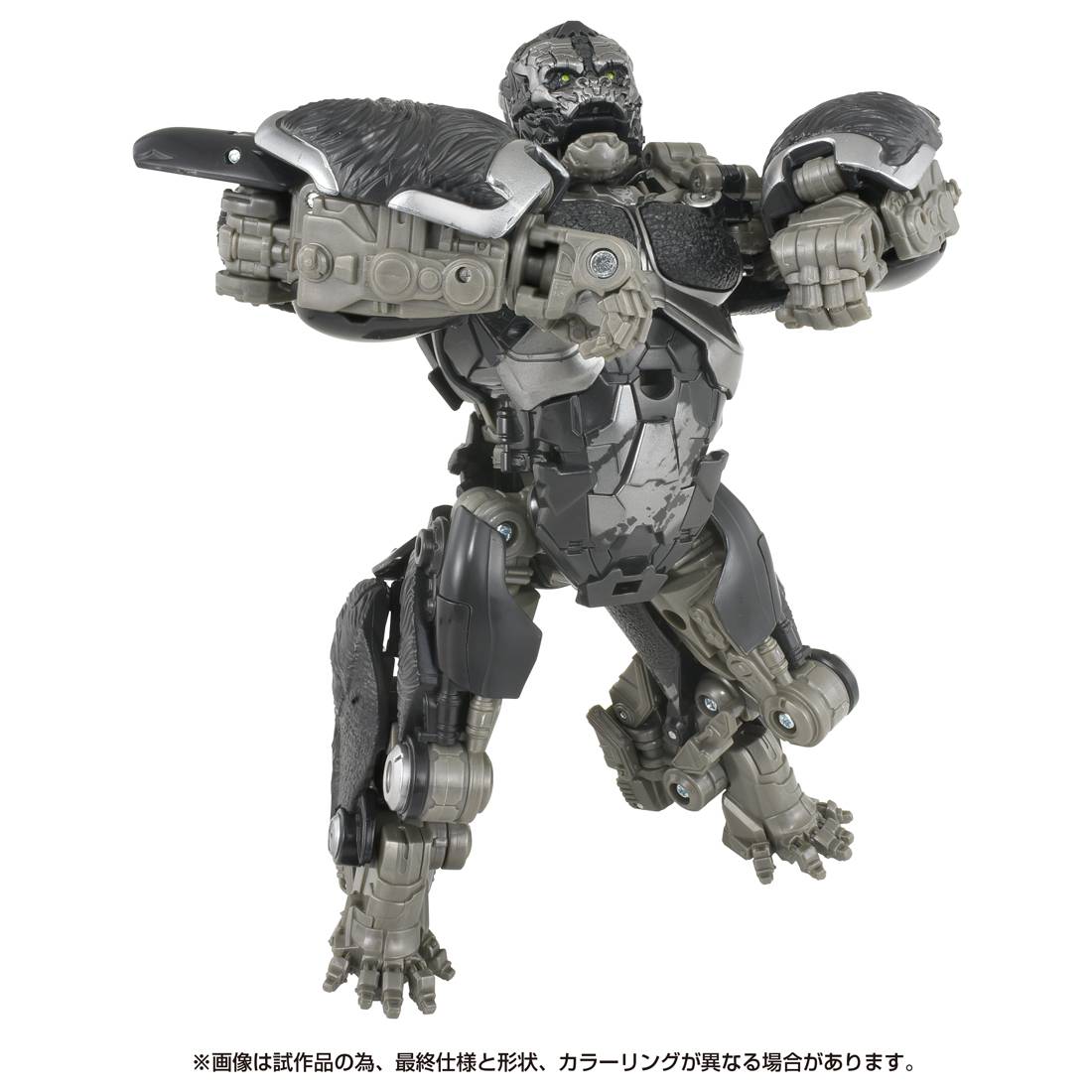 Studio Series (SS-118) Leader Class: Transformers: Rise of the Beasts ...