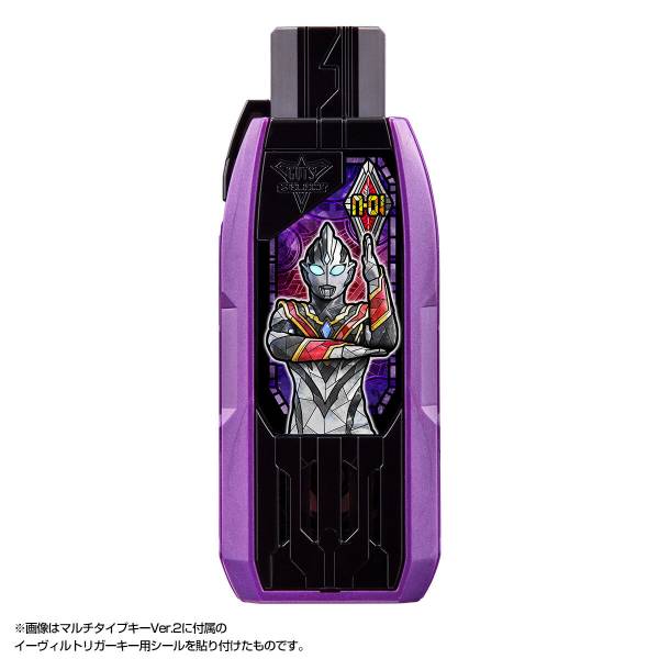 Replica - Ultraman Trigger: New Generation Tiga - GUTS Sparklence ...