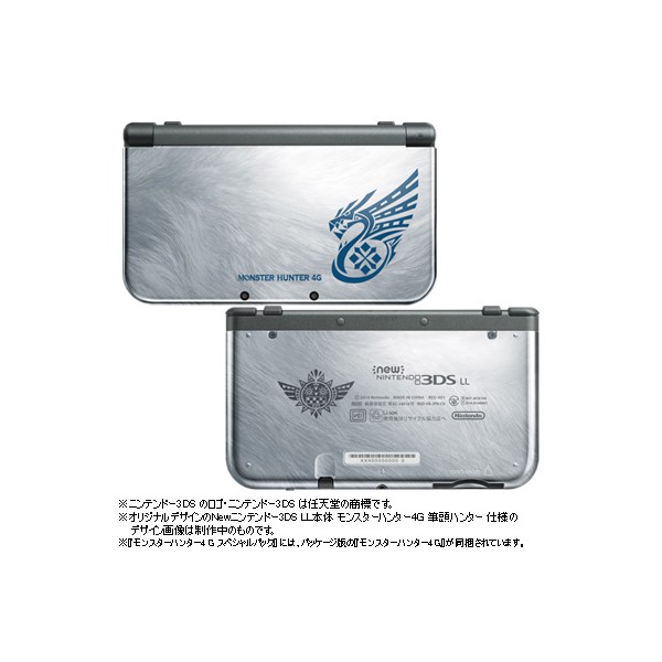 Buy New Nintendo 3DS LL Monster Hunter 4G Special Pack - Used Good ...