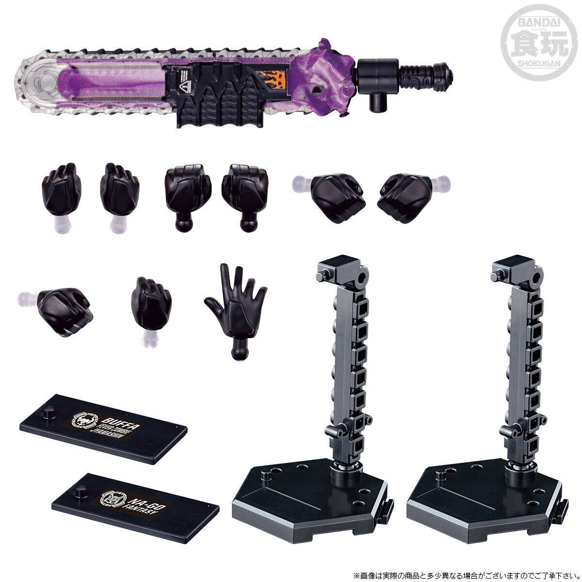 Shokugan: So-Do Kamen Rider Geats - Buffa Jyamashin & Na-Go Fantasy ...