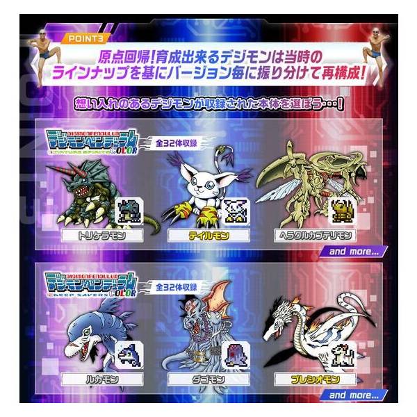 Digimon: Digimon Pendulum Color ver.25th - Original Silver Blue ...