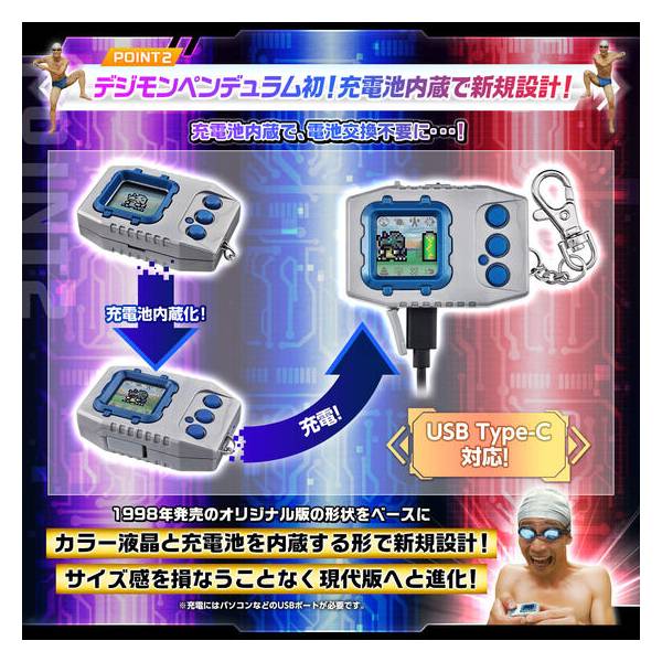 Digimon: Digimon Pendulum Color ver.25th - NIGHTMARE SOLDIERS (Limited ...