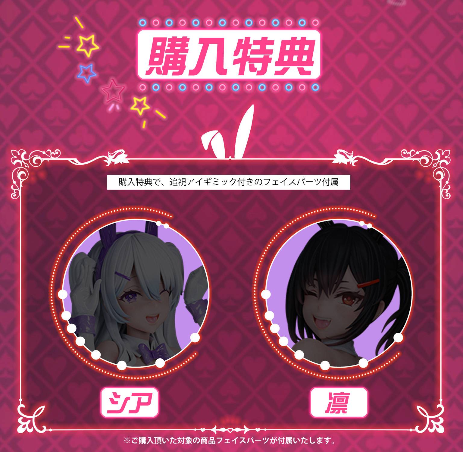 Original Character: Bunny Girl - Xiya -1/6 - Illustration by Asanagi ...