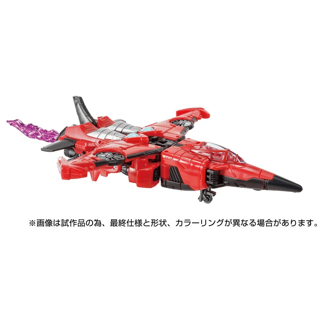 Transformers Legacy (TL-68) - Transformers: Cyberverse - Windblade ! Nin-Nin-Game.com