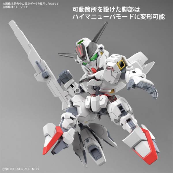 SD Gundam: Mobile Suit Gundam The Witch From Mercury - Cross Silhouette ...