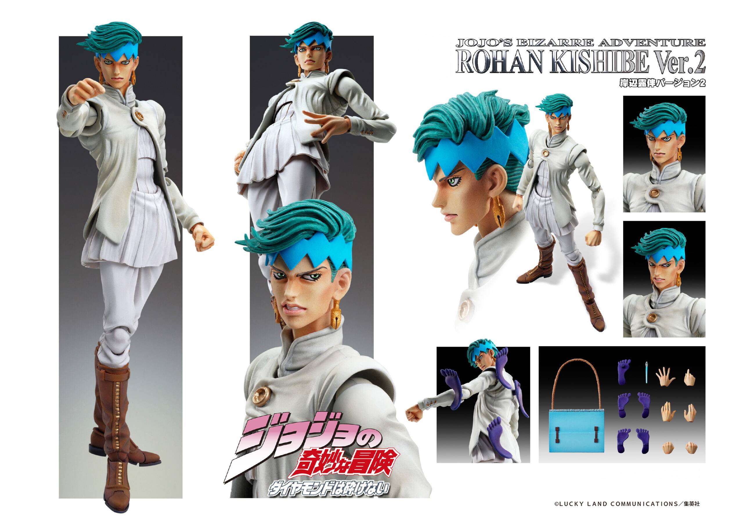Super Action Statue (45): JoJo's Bizarre Adventure Part. 4 - Kishibe ...