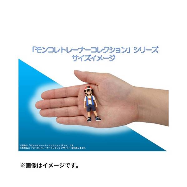 Pokemon MonColle: Trainer - Cynthia [Takara Tomy] - Nin-Nin-Game.com