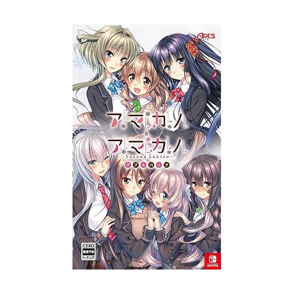 Amakano & Amakano ~Second Season~ (Double Pack) [Switch] - Nin-Nin-Game.com