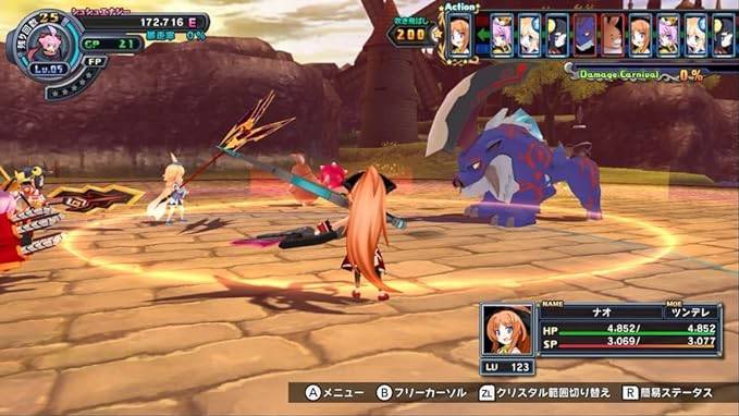 Mugen Souls Z [Switch] - Nin-Nin-Game.com