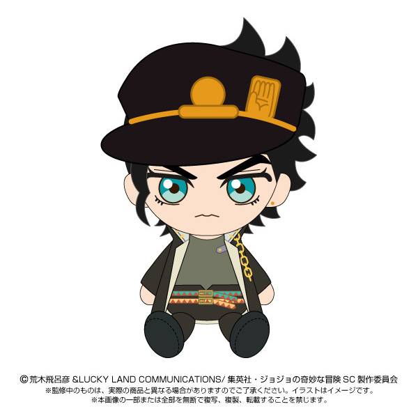 JoJo's Bizarre Adventure: Chibi Plush - Jotaro Kujo [Bandai Namco Nui ...