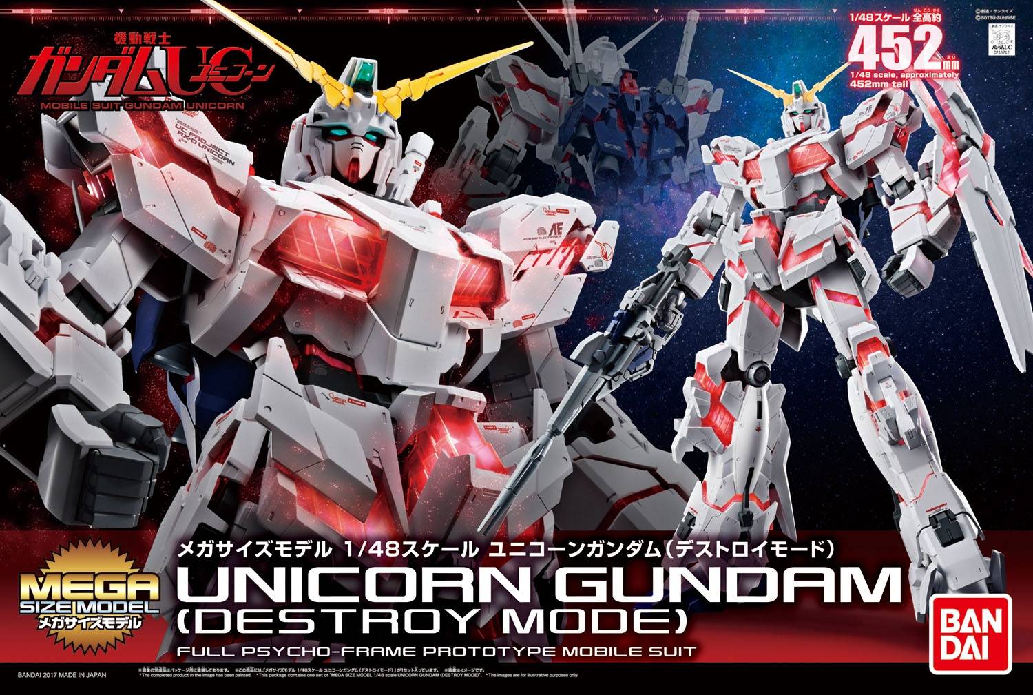 1/48 HG Gundam UC : Mega Size Model Unicorn Gundam (Destroy Mode) [Bandai] - Nin-Nin-Game.com