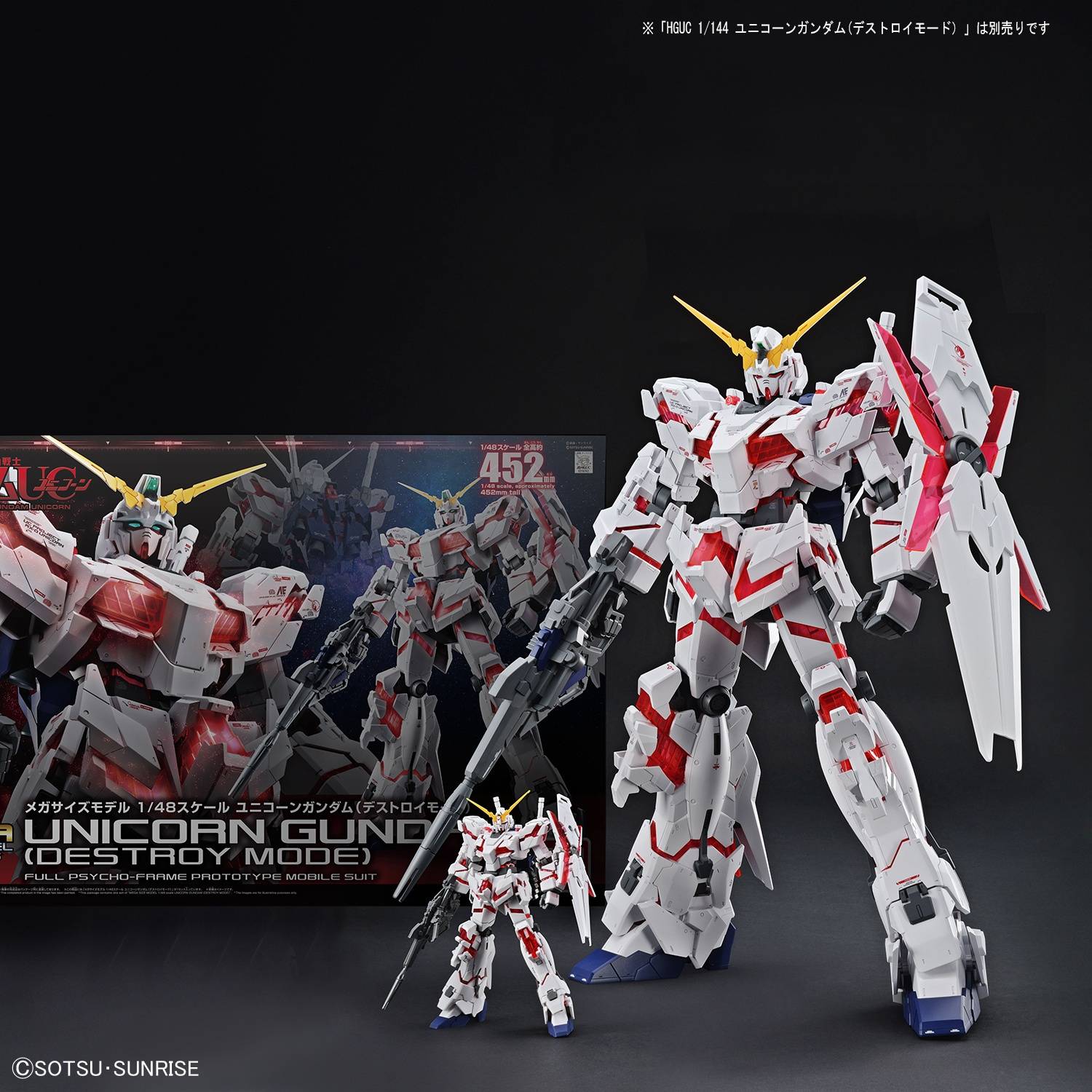1/48 HG Gundam UC : Mega Size Model Unicorn Gundam (Destroy Mode ...
