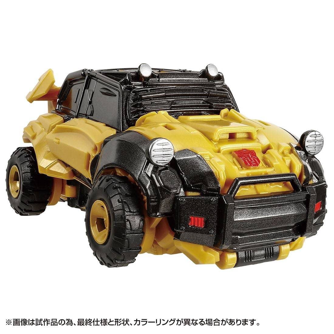Transformers: Reactivate - Starscream & Bumble (Limited Edition ...