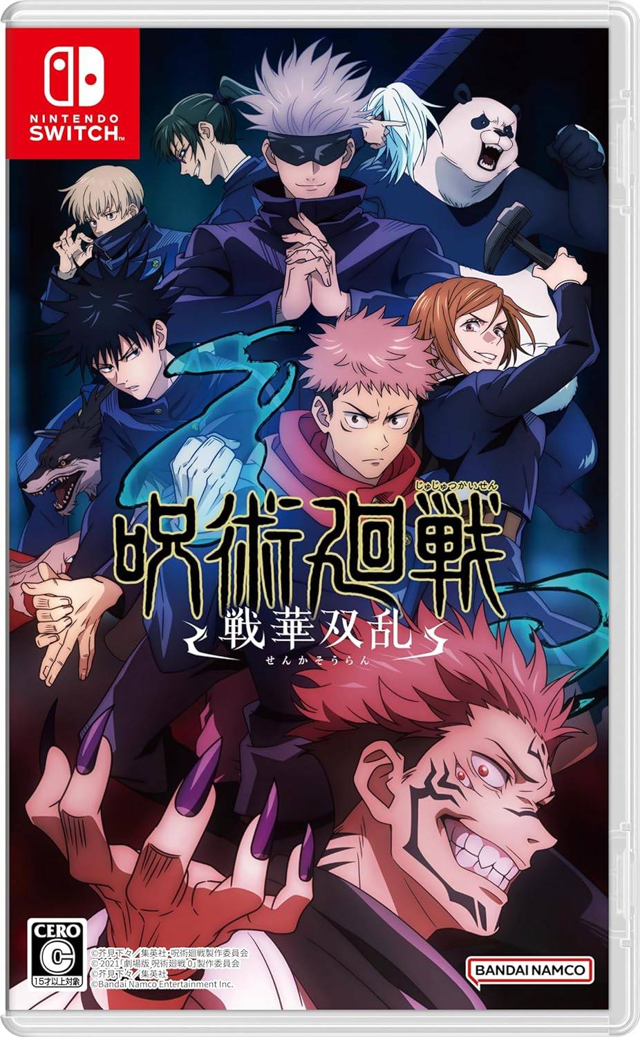 Jujutsu Kaisen Cursed Clash [Switch] - Nin-Nin-Game.com