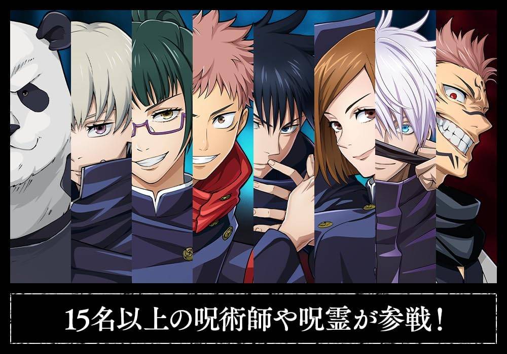 Jujutsu Kaisen Cursed Clash [Switch] - Nin-Nin-Game.com