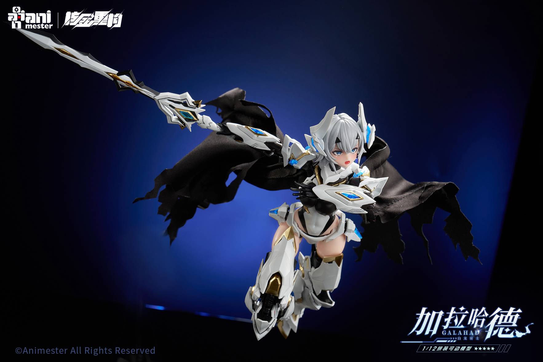 Original - White Dragon Knight Galahad 1/12 [Nuclear Gold ...