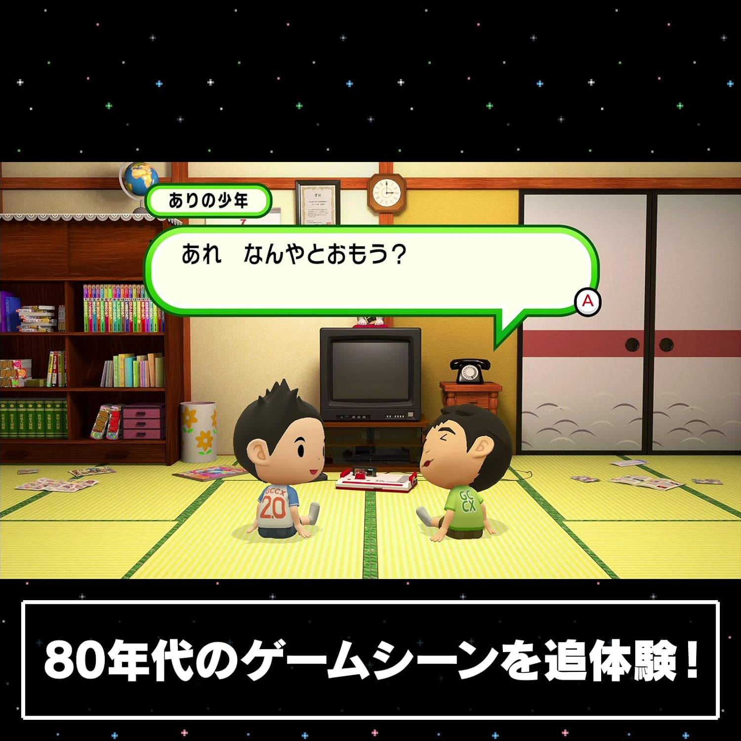 Retro Game Challenge 1 + 2 Replay [Switch] - Nin-Nin-Game.com