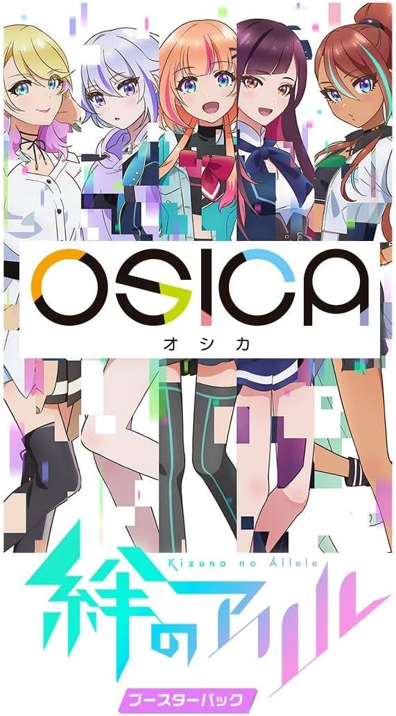 OSICA: Kizuna no Allele - Booster Box [Movic] - Nin-Nin-Game.com