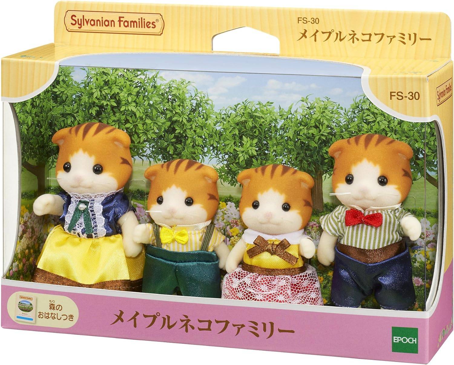 Sylvanian Families: Maple Cat Family [Epoch] - Nin-Nin-Game.com