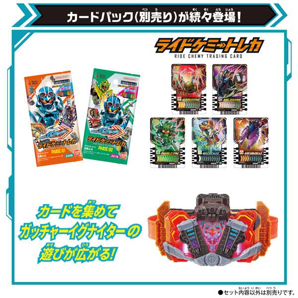 DX: Kamen Rider Gotchard - GotcharIgniter [Bandai] - Nin-Nin-Game.com