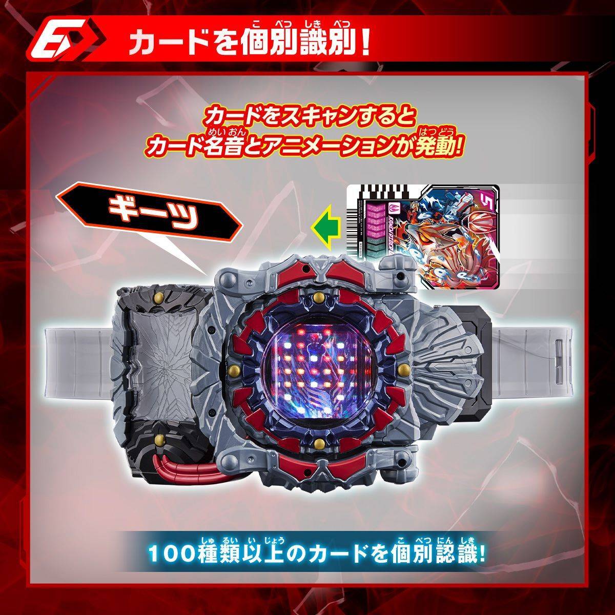 DX: Kamen Rider Gotchard - Transformation Belt DX Dread Driver (Limited ...