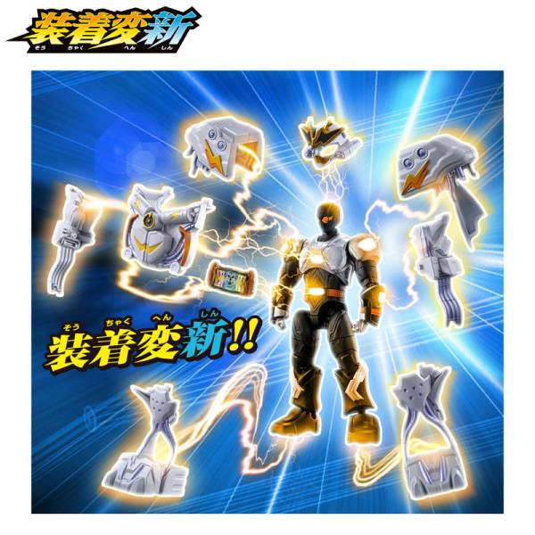 DX: Kamen Rider Gotchard - Souchaku Henshin - Golddash - GoldMechanicer ...