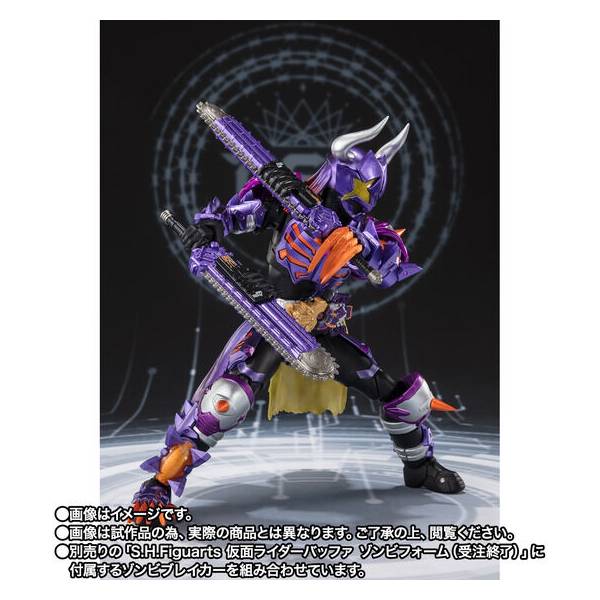 S.H.FIGUARTS: Kamen Rider Geats - Kamen Rider Buffa - Fever Zombie Form ...