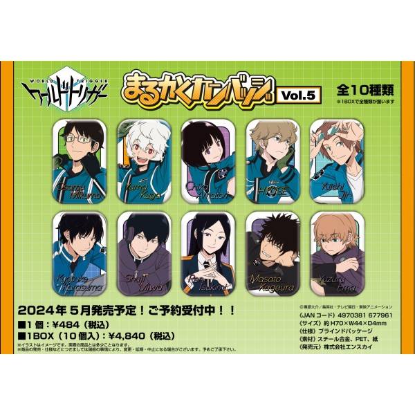 World Trigger: Marukaku Can Badge Collection Vol. 5 (Box of 10) [Ensky] - Nin-Nin-Game.com