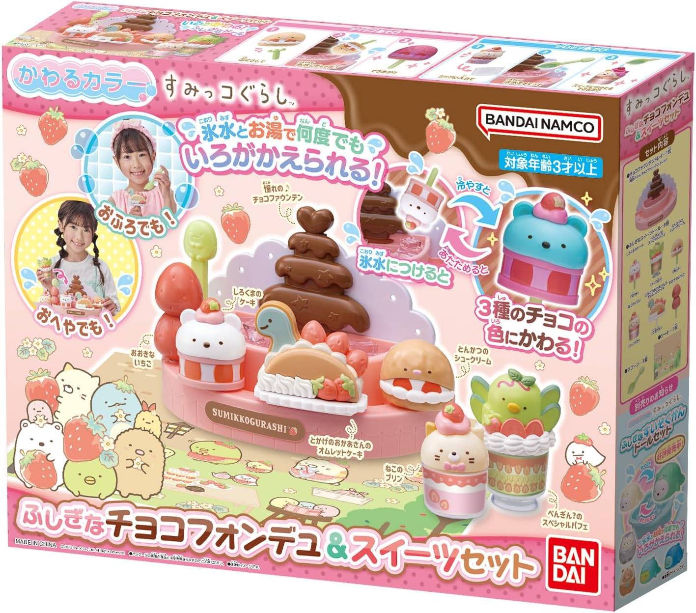 Sumikko Gurashi: Color Changing Bath Toys (Chocolate Fondue & Sweets Ver.) [Bandai] - Nin-Nin ...