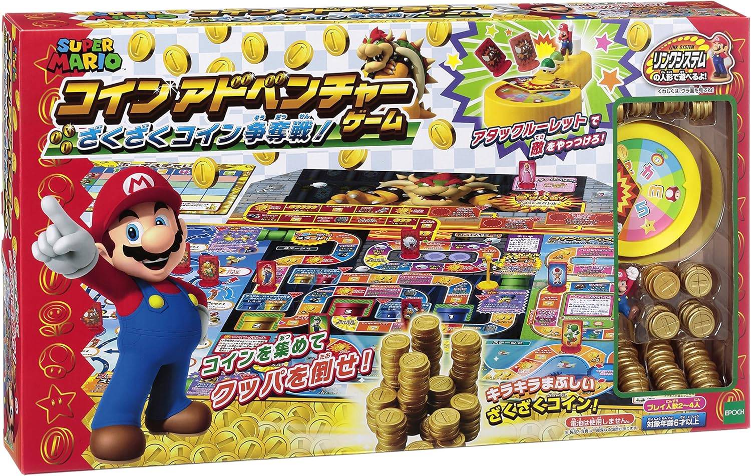 Super Mario: Coin Adventure Game [Epoch] - Nin-Nin-Game.com