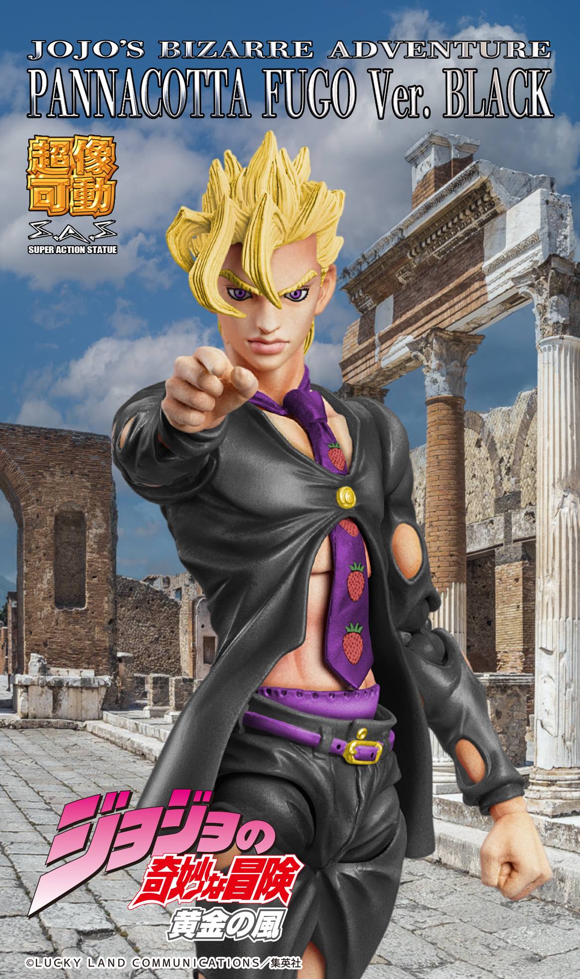Super Action Statue : JoJo's Bizarre Adventure - Pannacotta Fugo (Ver ...
