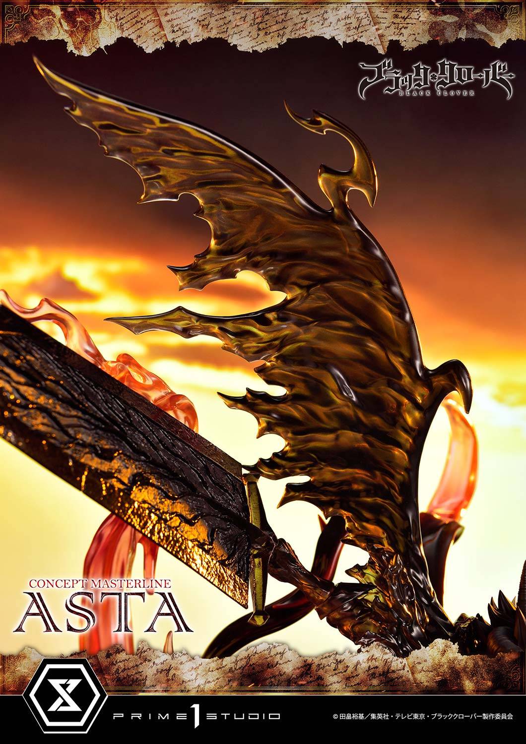 Concept Masterline: Black Clover - Asta [Prime 1 Studio] - Nin-Nin-Game.com