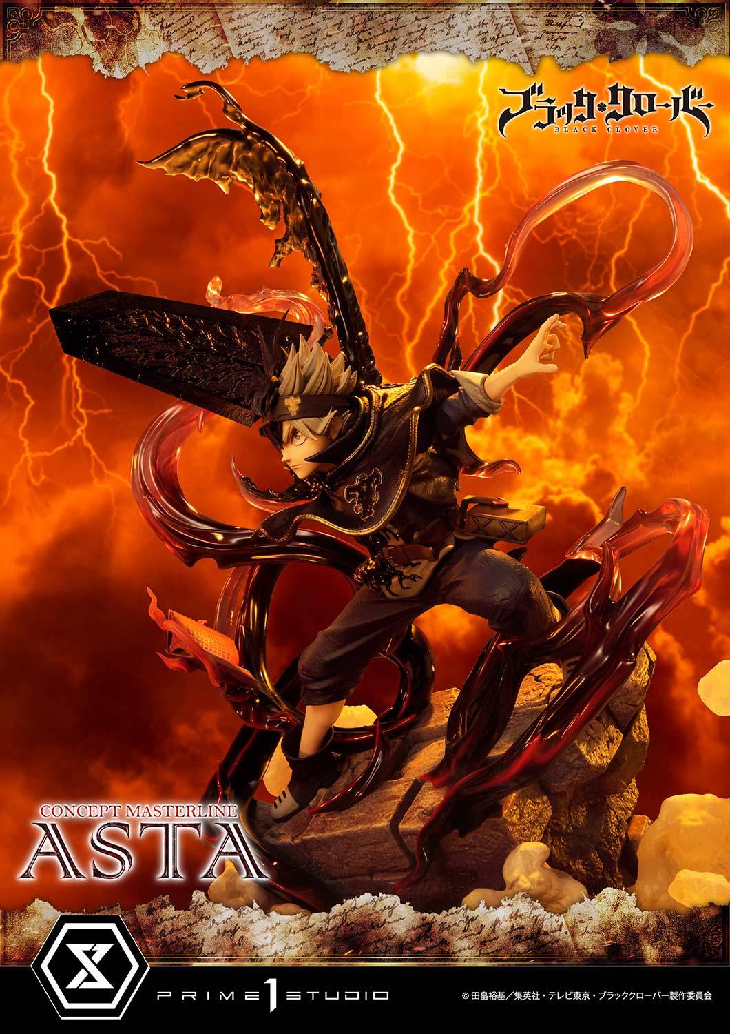 Concept Masterline: Black Clover - Asta (EX Ver.) [Prime 1 Studio ...