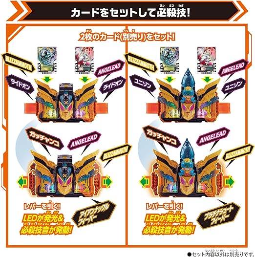 Kamen Rider Gotchard: DX Cross Hopper & Ten Liner Set [Bandai] - Nin ...