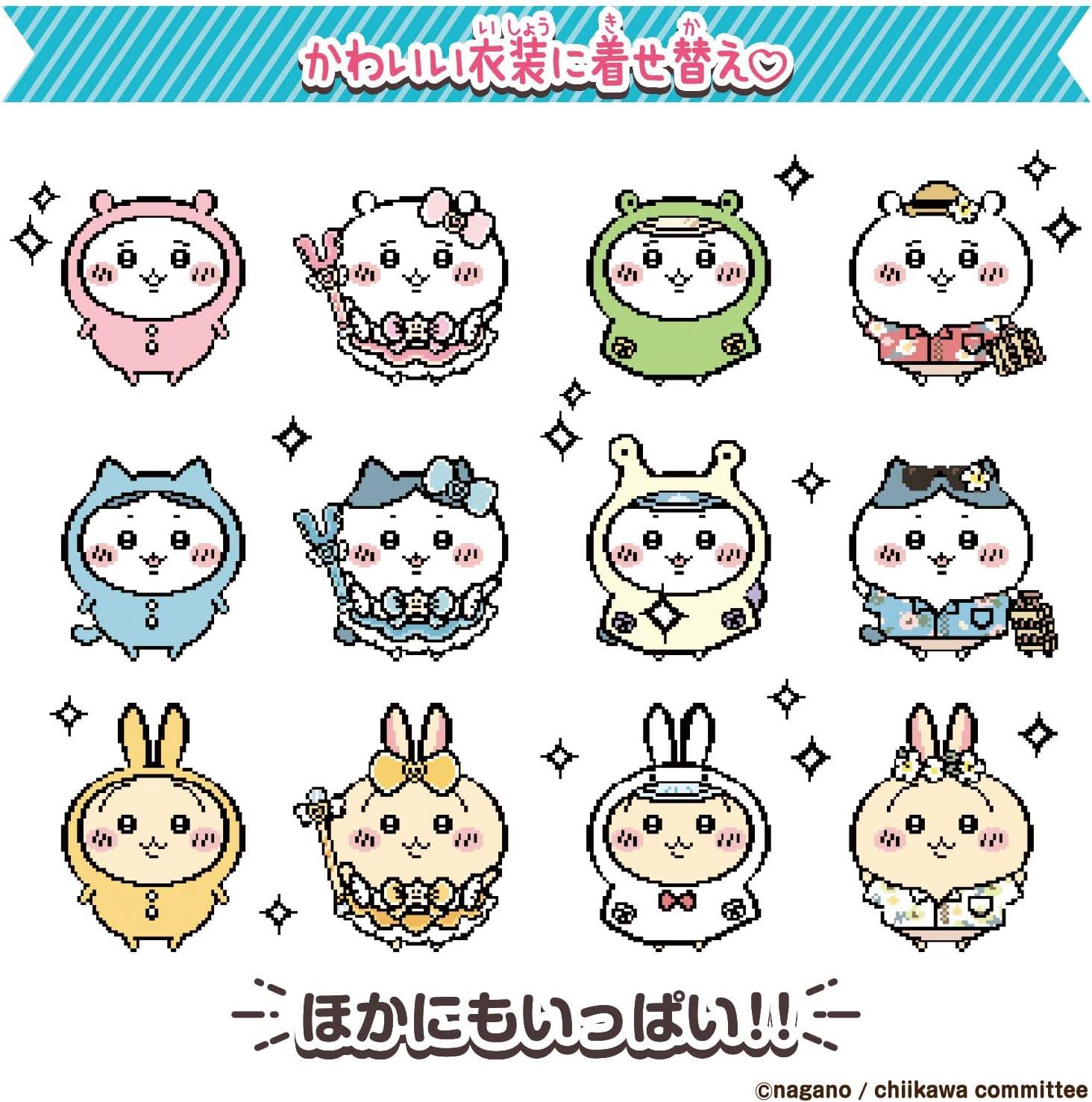 Chiikawa: Chiikawa to Issho - Virtual Pet and Strap Deluxe Set (Pink ...