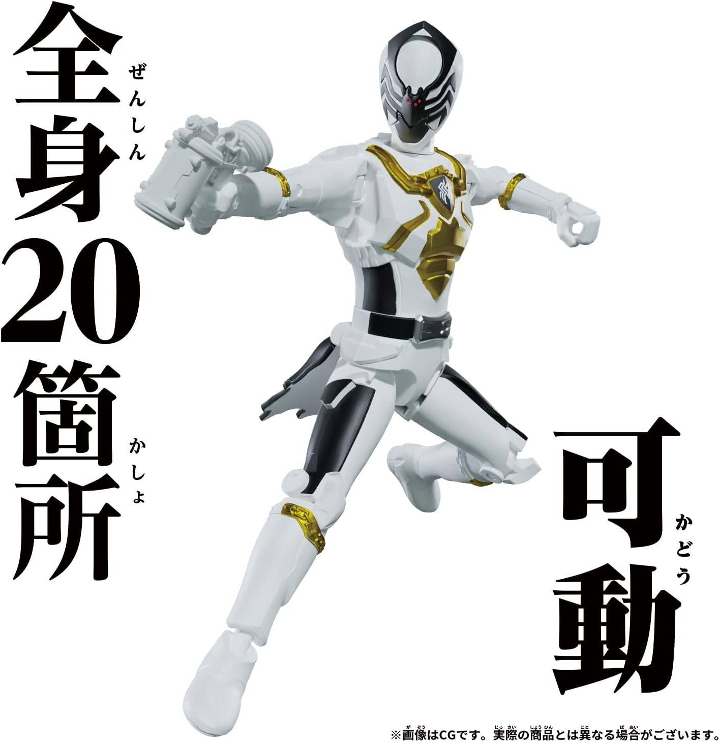 DX: Ohsama Sentai King-Ohger - Spider Kumonos - Action Hero [Bandai ...