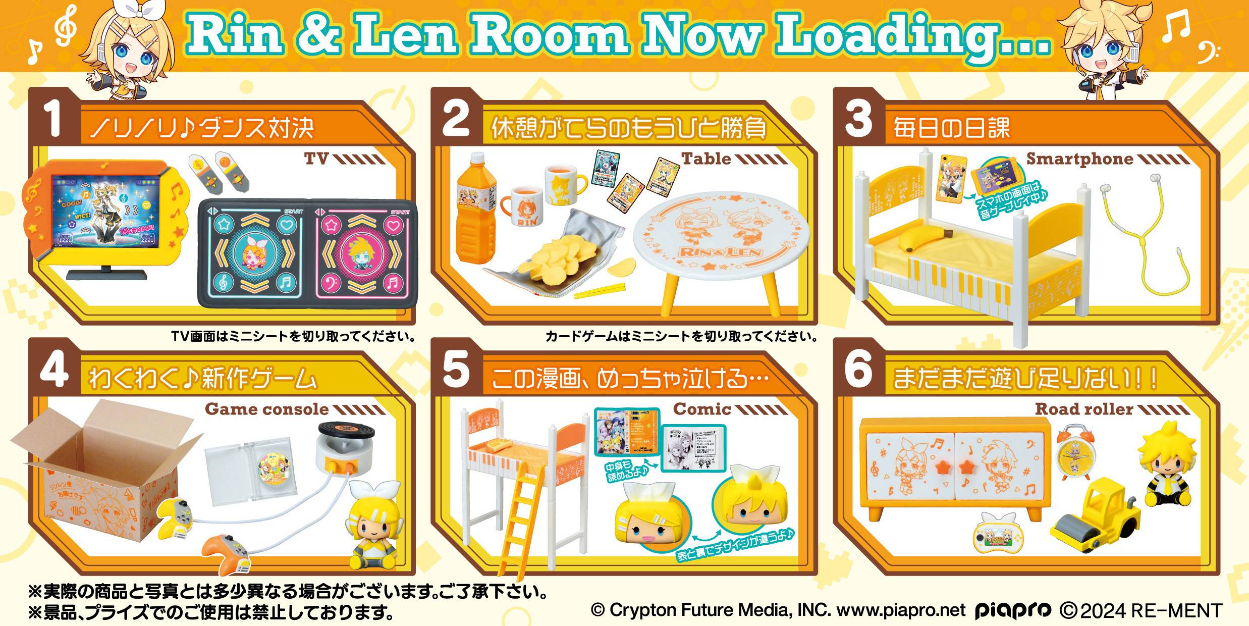 Vocaloid: Hatsune Miku - Rin Len Room - 1Box (6pcs) Candy Toys [Re-Ment ...
