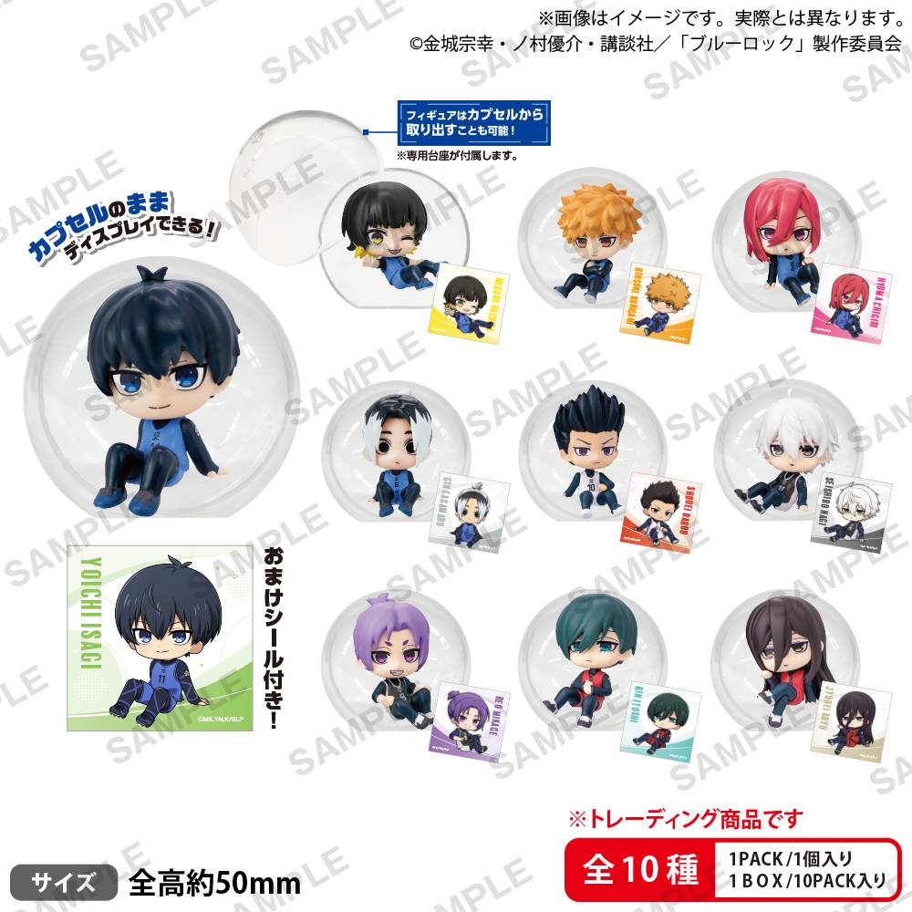 Blue Lock: Mini Figure Collection (Box of 10) [Bushiroad Creative ...