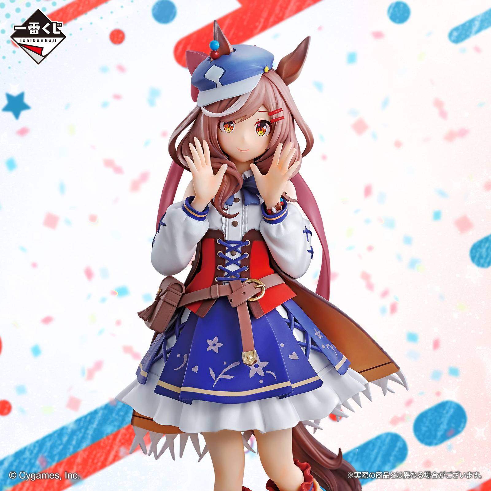 Ichiban Kuji (B Prize): Uma Musume Pretty Derby 8th Edition ...