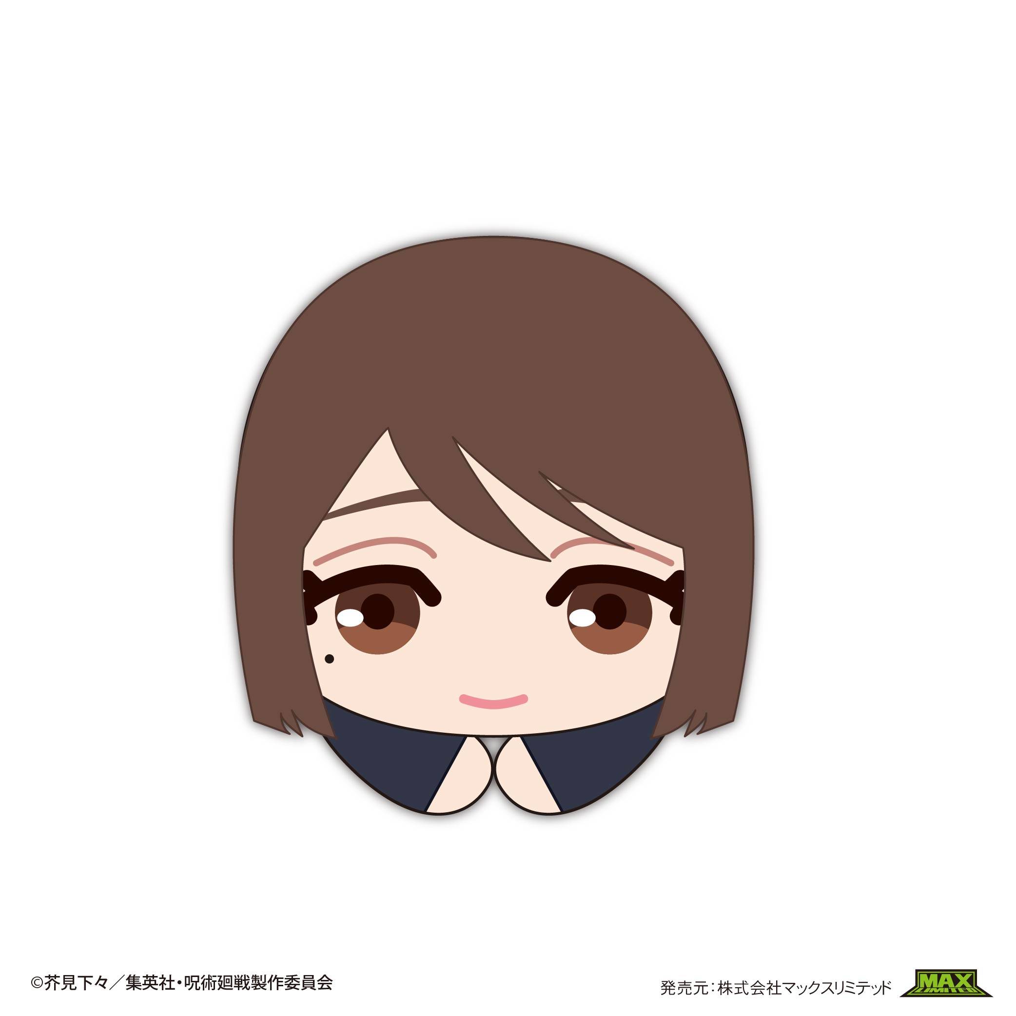 Jujutsu Kaisen: Hug Chara Collection 6 (Box of 6) [Max Limited] - Nin ...