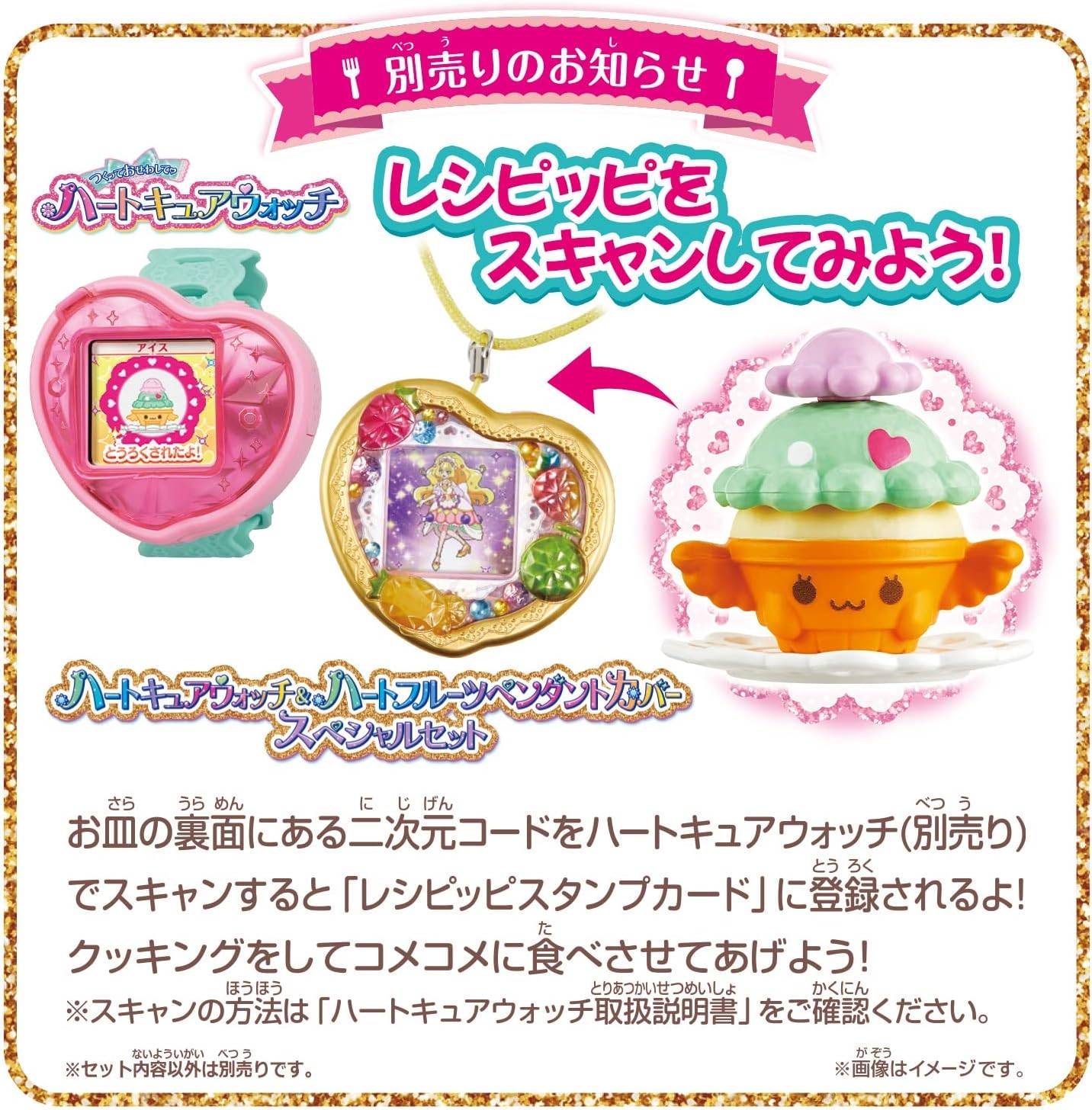 Delicious Party Pretty Cure: Tsumitsumi Cooking Dessert Party Set ...