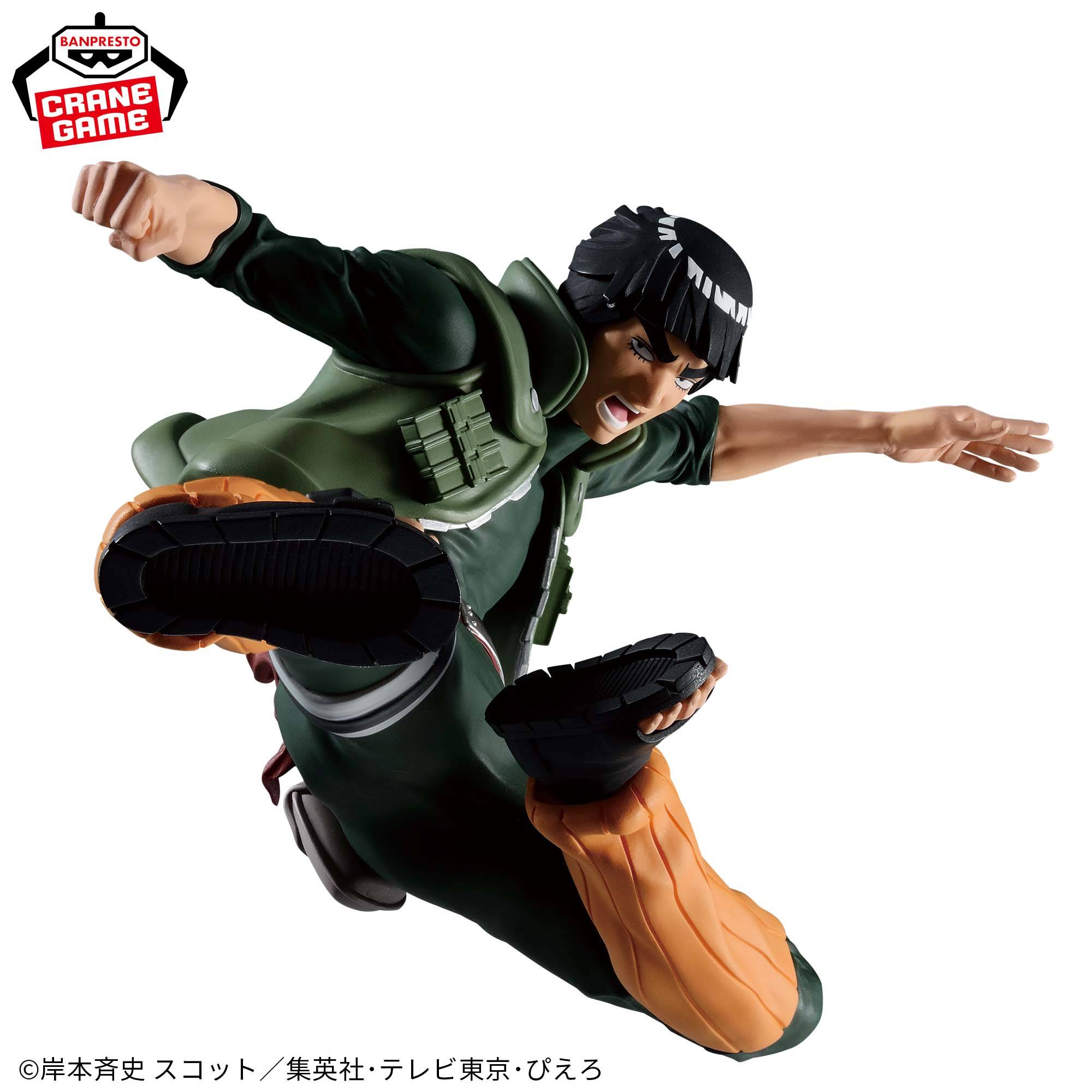 Vibration Stars: Naruto Shippuden - Maito Gai (Banpresto) [2nd Hand ...