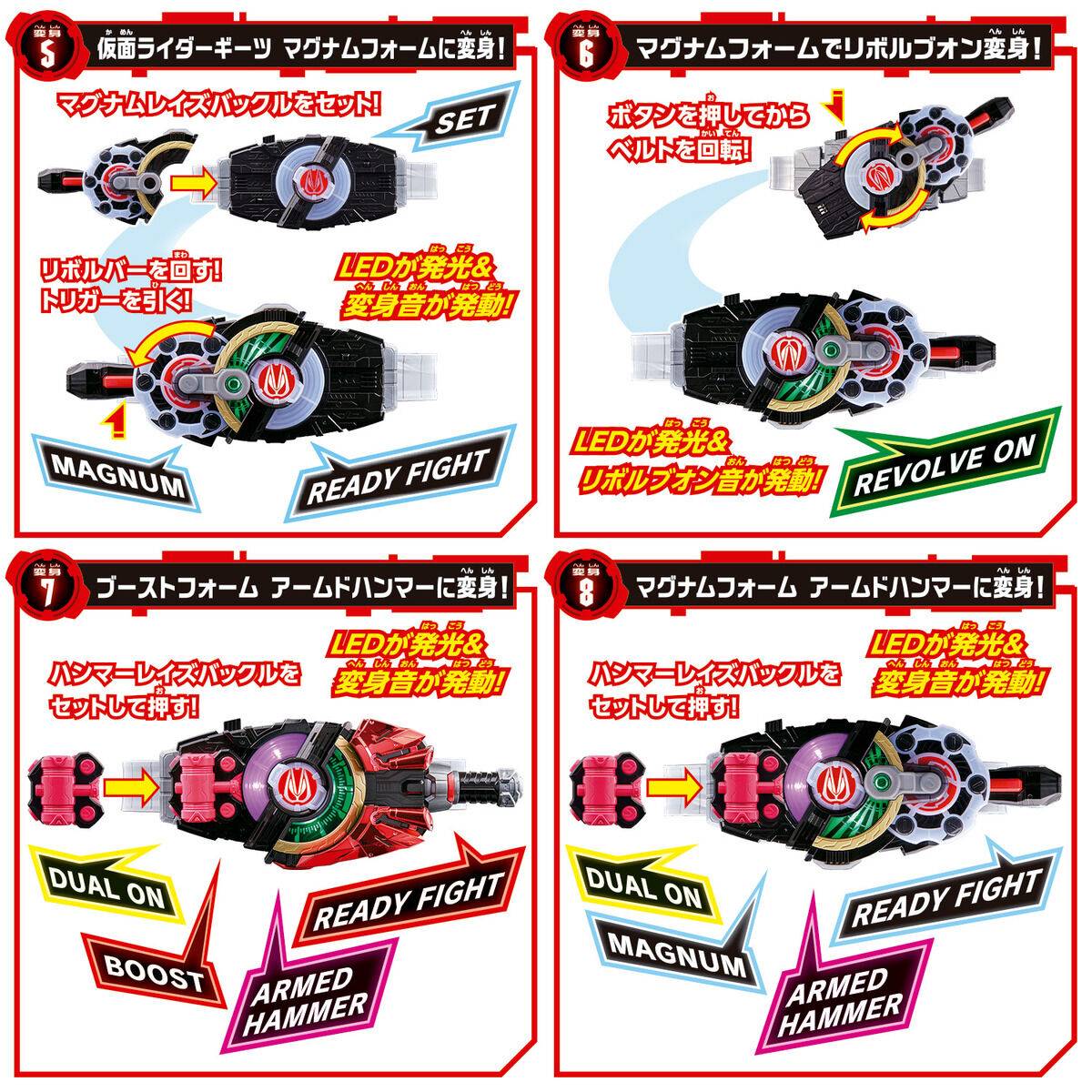 DX: Kamen Rider Geats - DX Desire Driver [Bandai] - Nin-Nin-Game.com